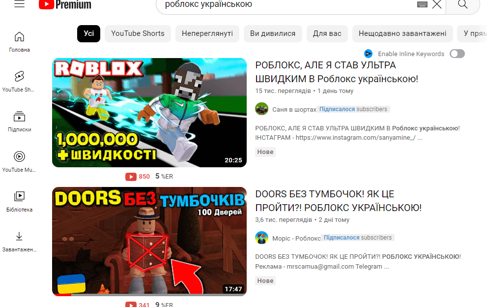 ТОП Українських YouTube Каналів про Roblox - Роблокс Українською